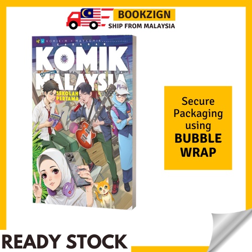 Online Comic Challenge Book (KOM): First School by Comic Artists M ...