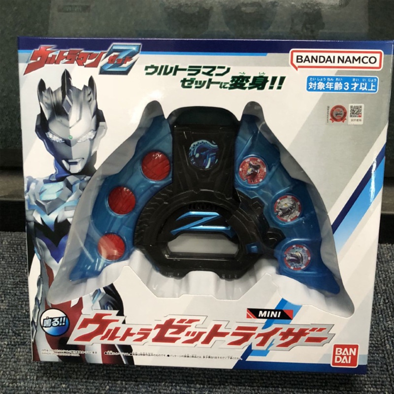 Bandai Zeta Ultraman Mini Transformation Device Set Sublimator Japanese ...