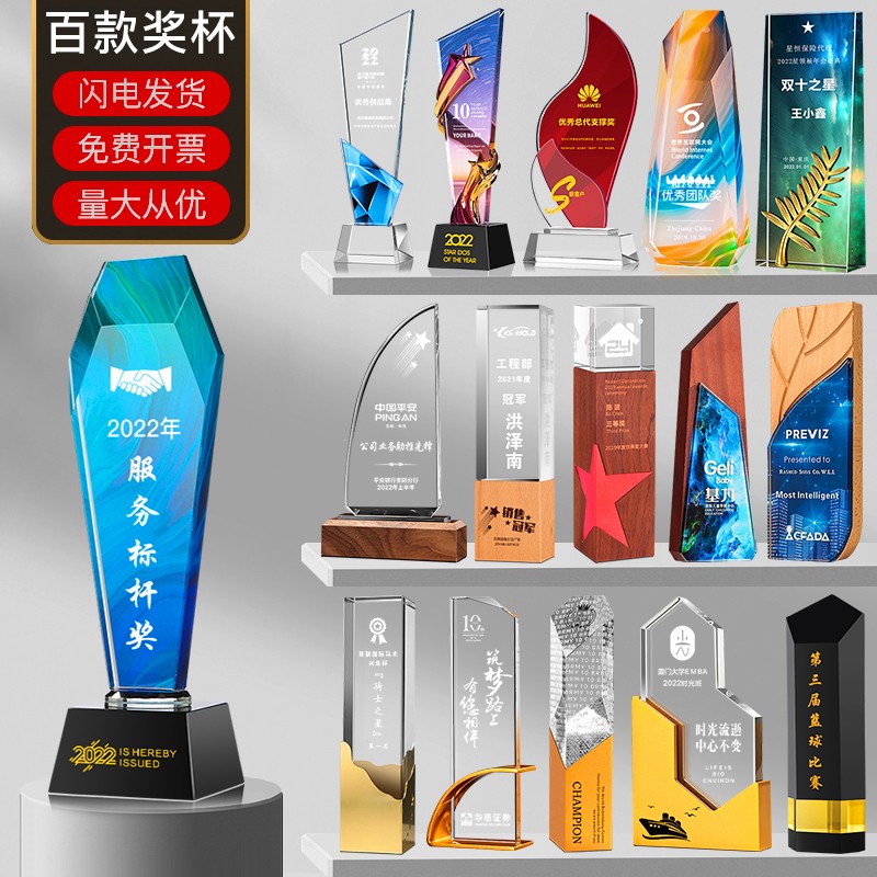 Crystal Trophy Medal Customized Lettering Thumb Creative Resin Color ...