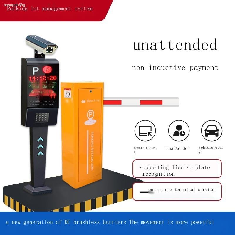 Electric intelligent gate system garage parking lot gate control machine automatic ...