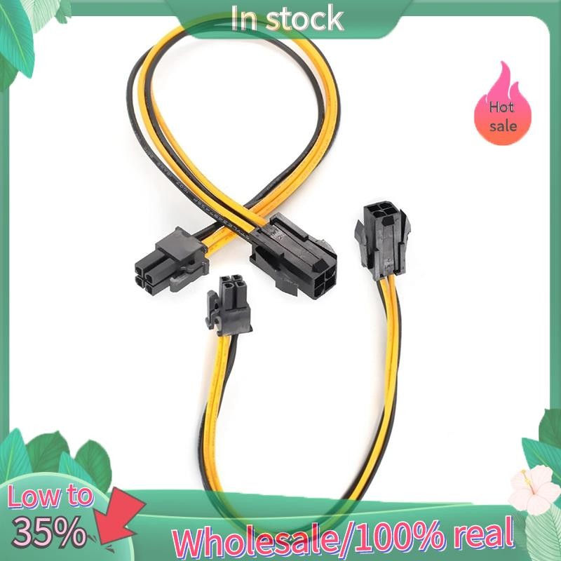 2Pack CPU 4 Pin Extension Power Cable Motherboard ATX for Power Supply ...