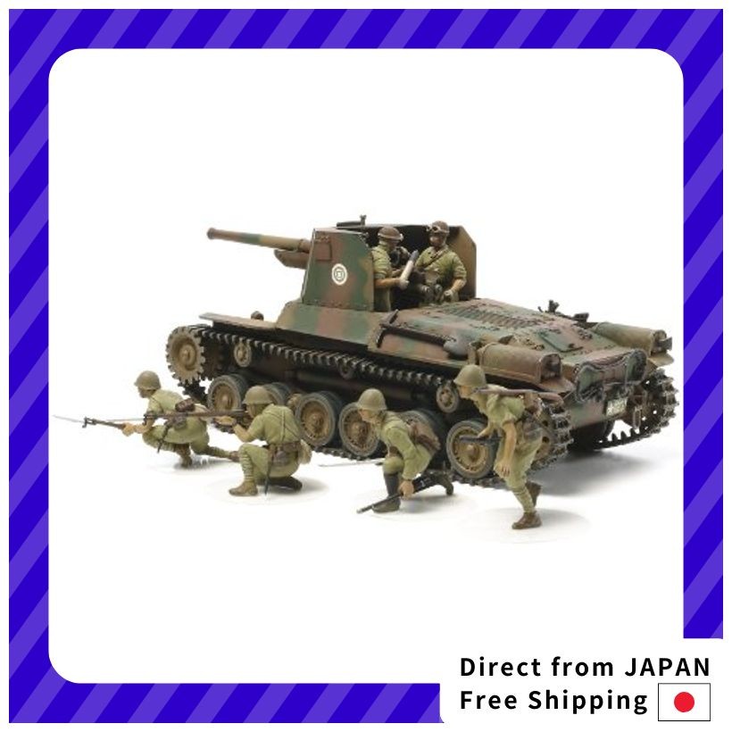 Tamiya 1/35 Military Miniature Series No. 331 Japanese Army Type 1 Gun ...