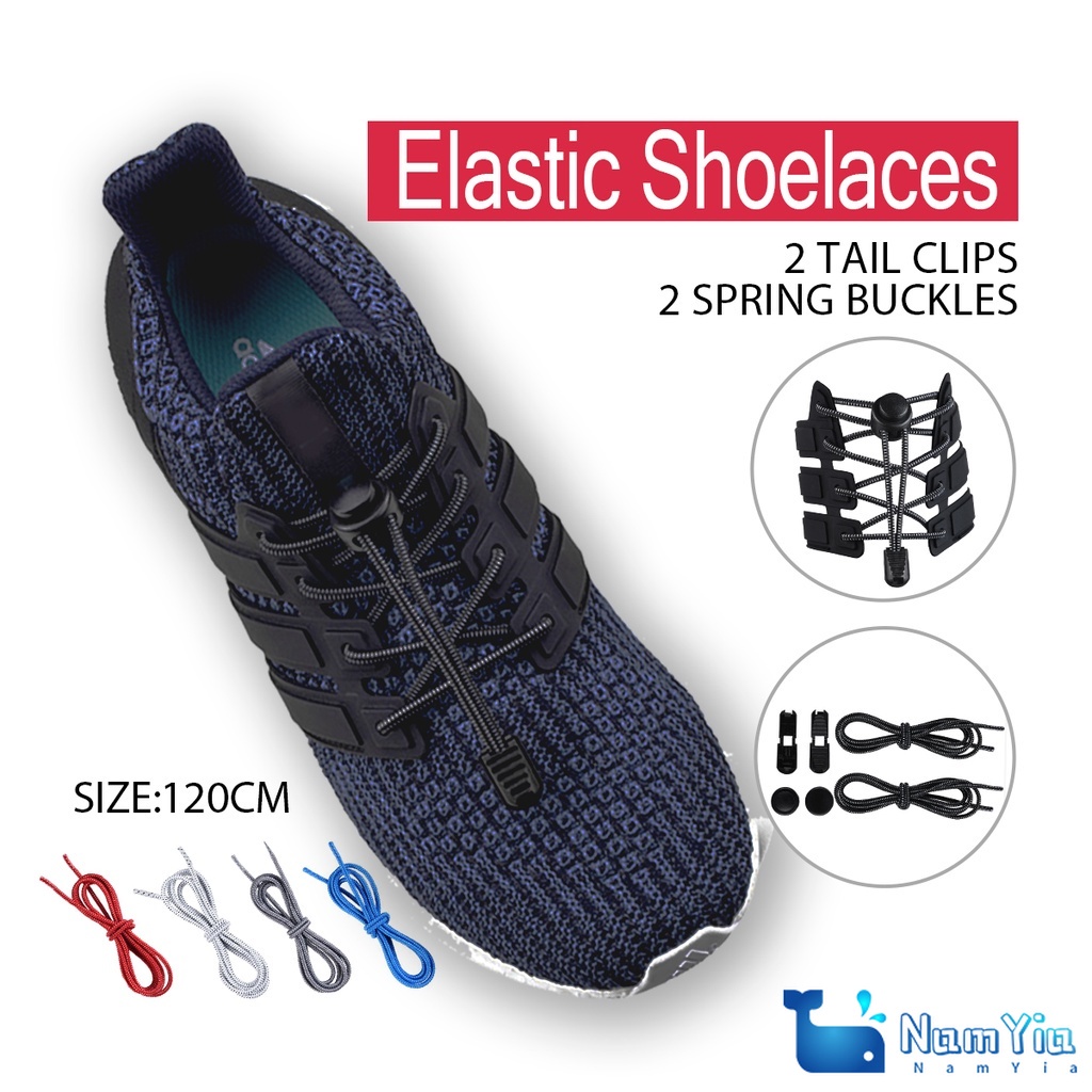 NamYia Elastic Shoelaces No Tie Shoe Laces 120cm Stretching Lock Lazy ...