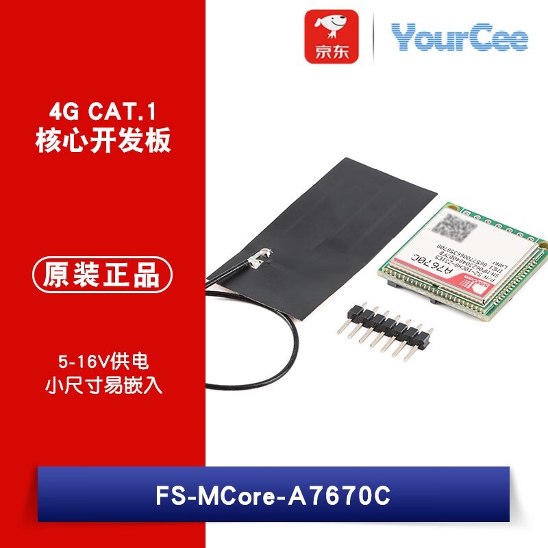 4g Module Cat1 Core Development Board Module Netcom With 2g Stm32 Routine Fs Mcore A7670c