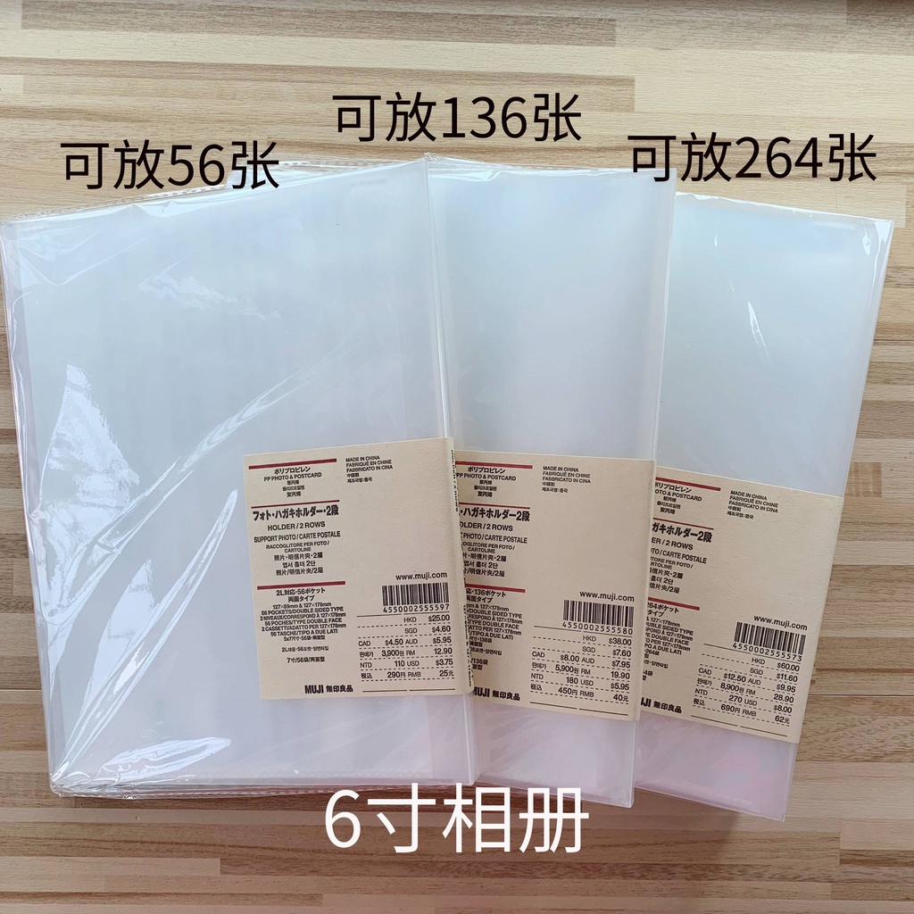 New MUJI MUJI MUJI Polypropylene Album 20cm Photo Album Postcard Holder ...