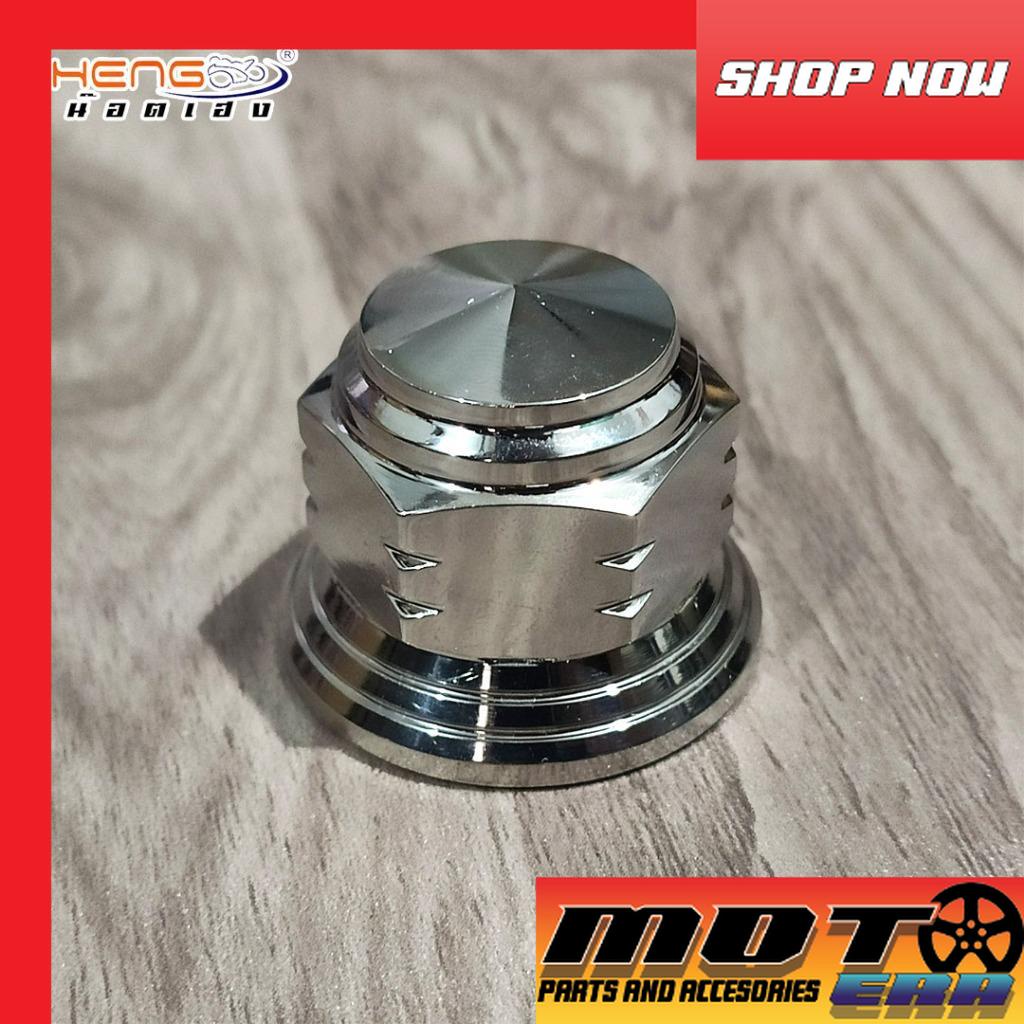 HENG STAINLESS REAR MAGS NUT MIO SPORTY / MIO I / MIO SOUL / NMAX ...