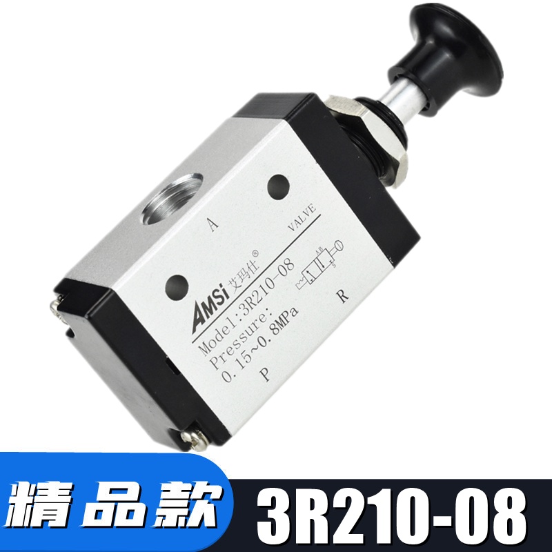 Pneumatic Hand Pull Valve 4R210-08 3R210-08 Cylinder Control Valve Air ...