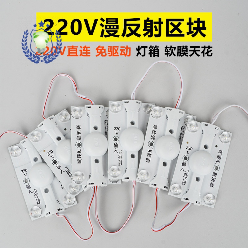 1221-Led Diffuse Reflection Light Strip Block Light Advertisement Lamp ...