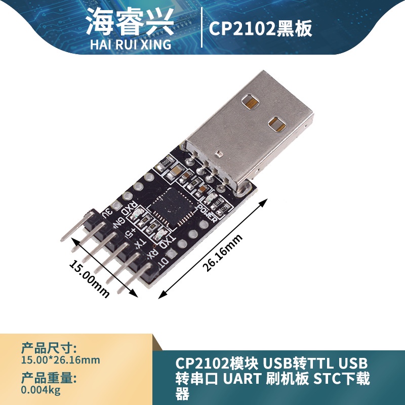 CP2102 Module USB to TTL USB to Serial Port UART Flashing Board STC Downloader | Shopee Philippines