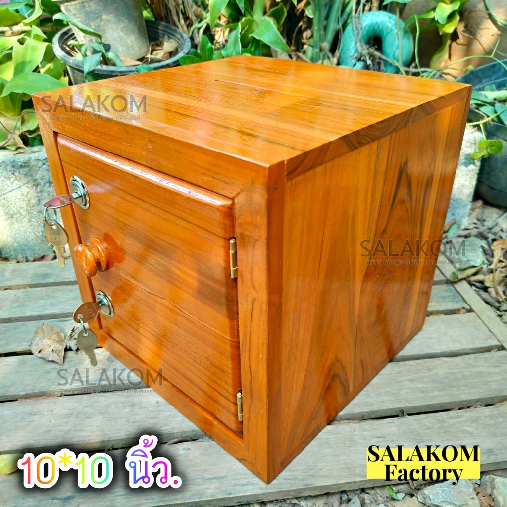SLK Gold Teak Drawer Safe 10-Inch Size For Valuables Savings Trade ...