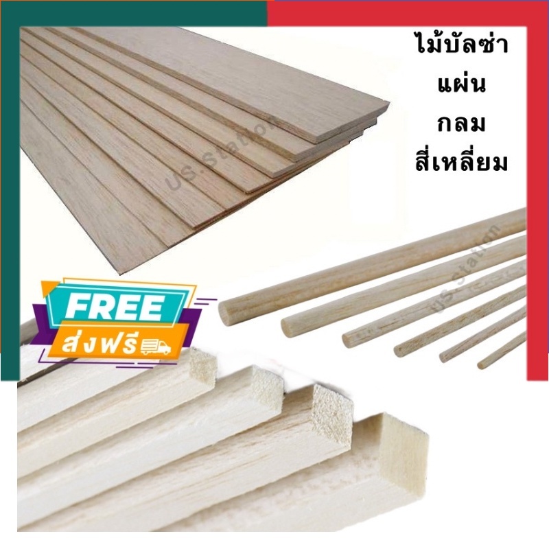 Balsa Wood Sheet Type/Round/Square Column 1 Meter Long All Sizes Types ...