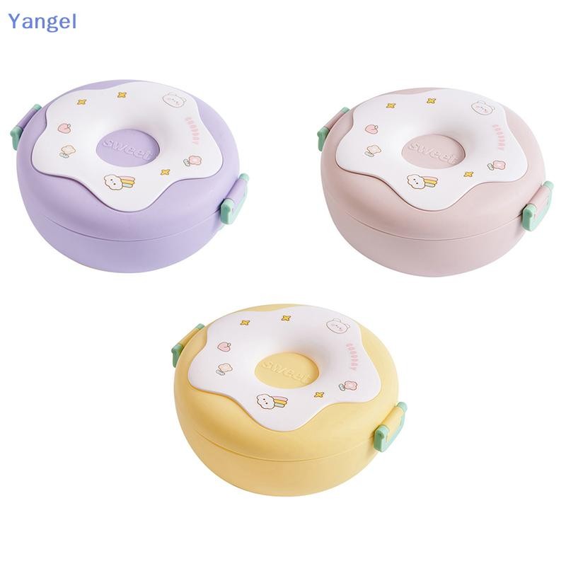 [Yge] Lunch Box For Kid School Child Snack Box Donut Cartoon Leakproof ...