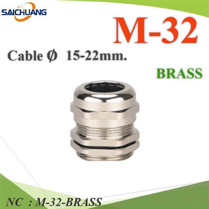 NC Cable Gland M32 BRASS Nickel-Plated M-32-BRASS | Shopee Philippines