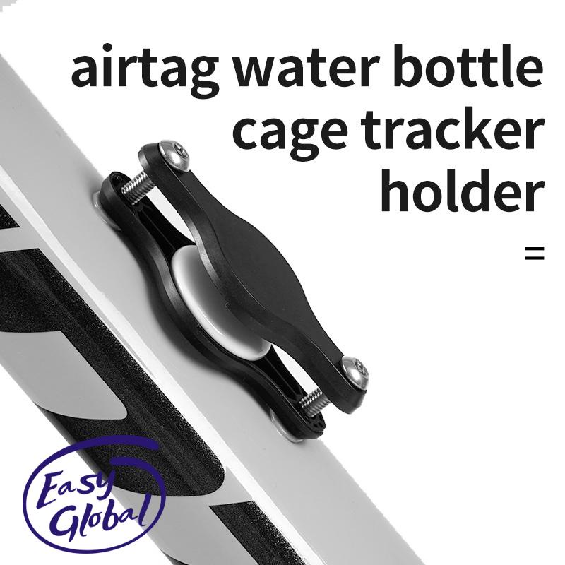 Rrskit Bike Water Bottle Cage Tracker Mount Lightweight and Concealed ...