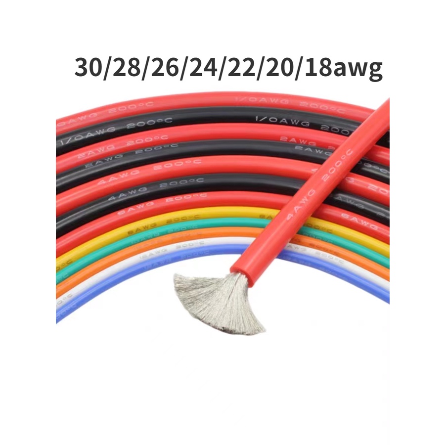 5Meters 7Colors High Quality Soft Silicone Flexi Flexible Multicore ...
