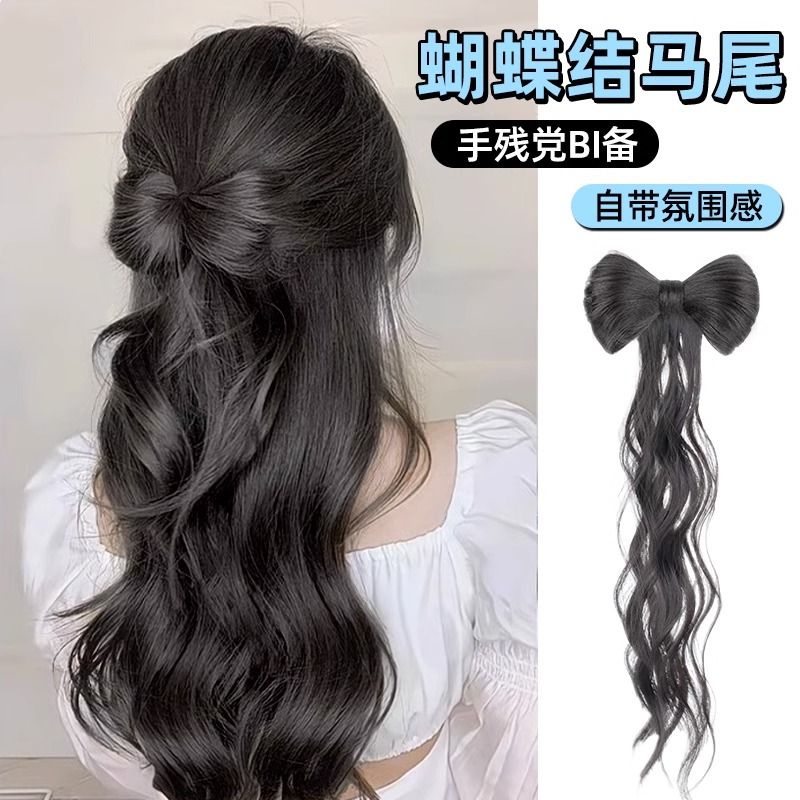 Bow Knot Chicken Feather Shuttlecock Head Half-Tie High Ponytail Curly ...