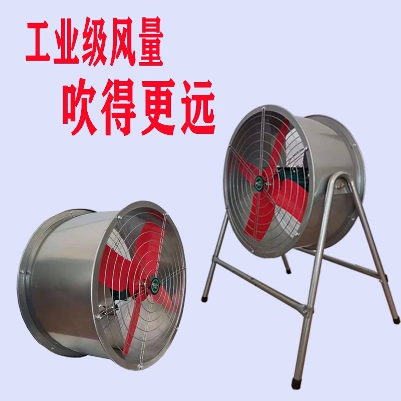 High-power Post exhaust fan exhaust fan strong industrial floor ...