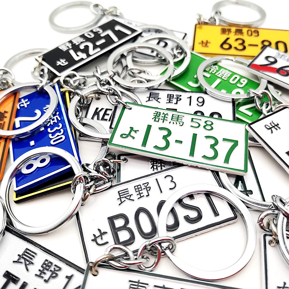 1 PC JDM Japan Car Keychains Colored Number Plate Initial D Keyring ...