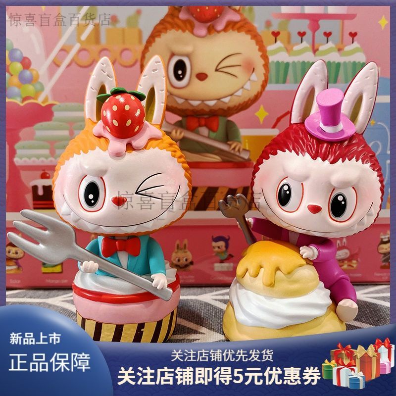 Official Genuine LABUBU Elf Dessert Doll popmart official | Shopee ...