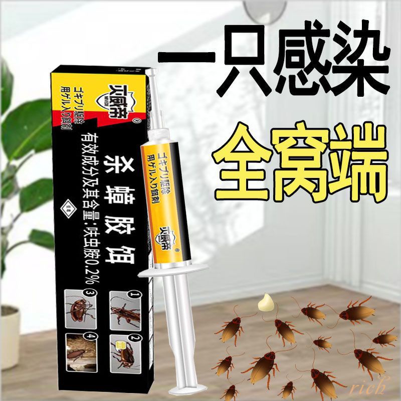 Strong Cockroach Killing Gel Bait Restaurant Cockroach Buster Gel Bait ...