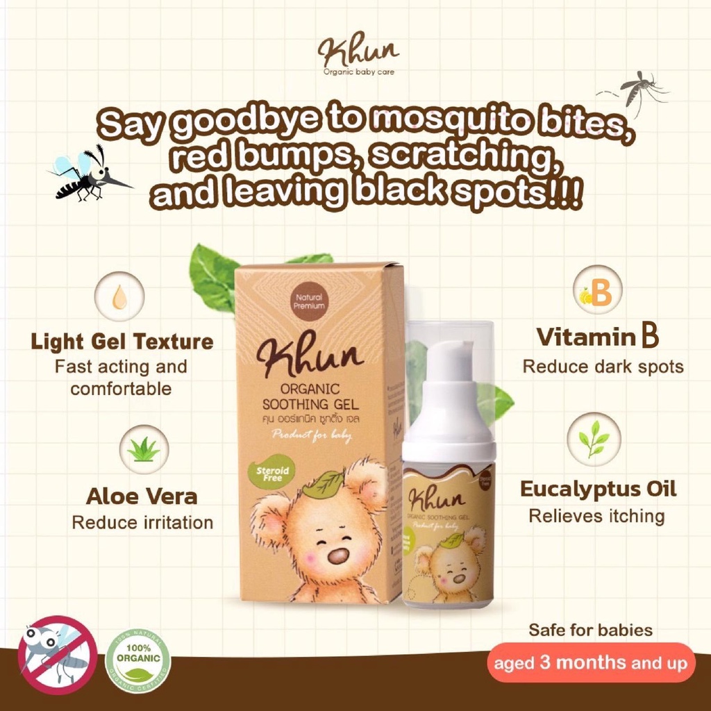 Khun Organic Anti Itch Soothing Gel 10ml / 18 ml - bug bite, mosquito bite non-toxic steroid ...