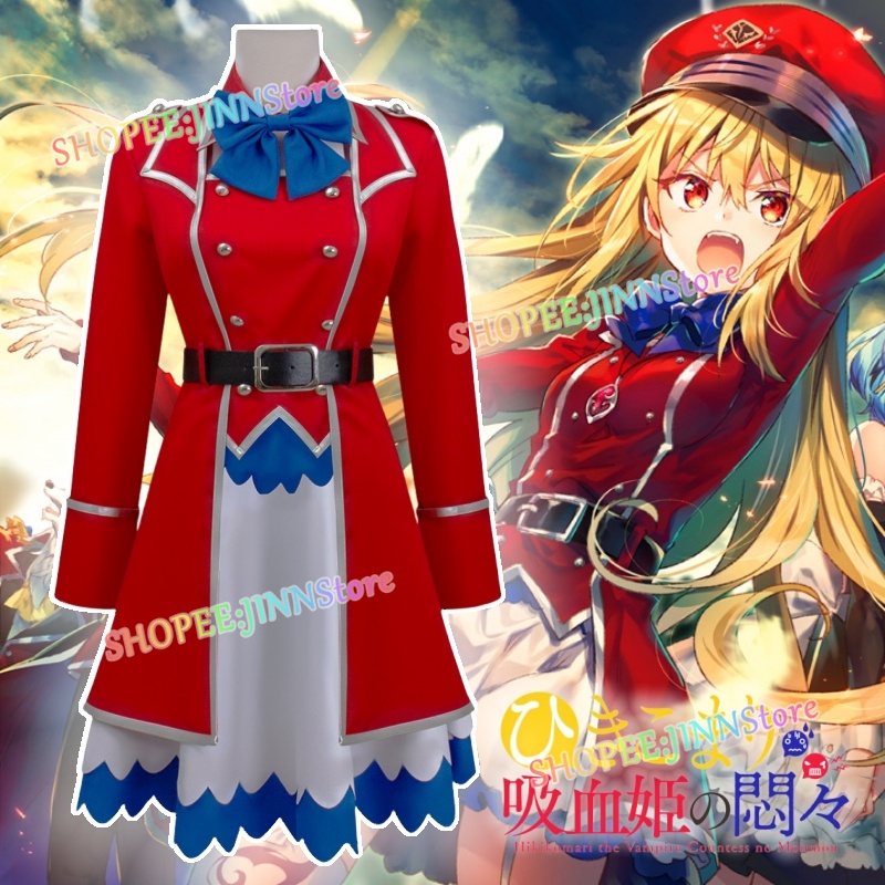 - JINN - New Anime Hikikomari the Vampire Countess no Monmon Cosplay ...