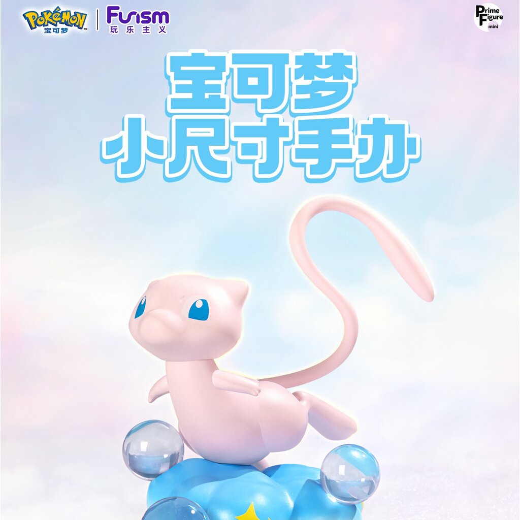 Mew-Prime Figure Mini Funism [Pokemon Model] | Shopee Philippines