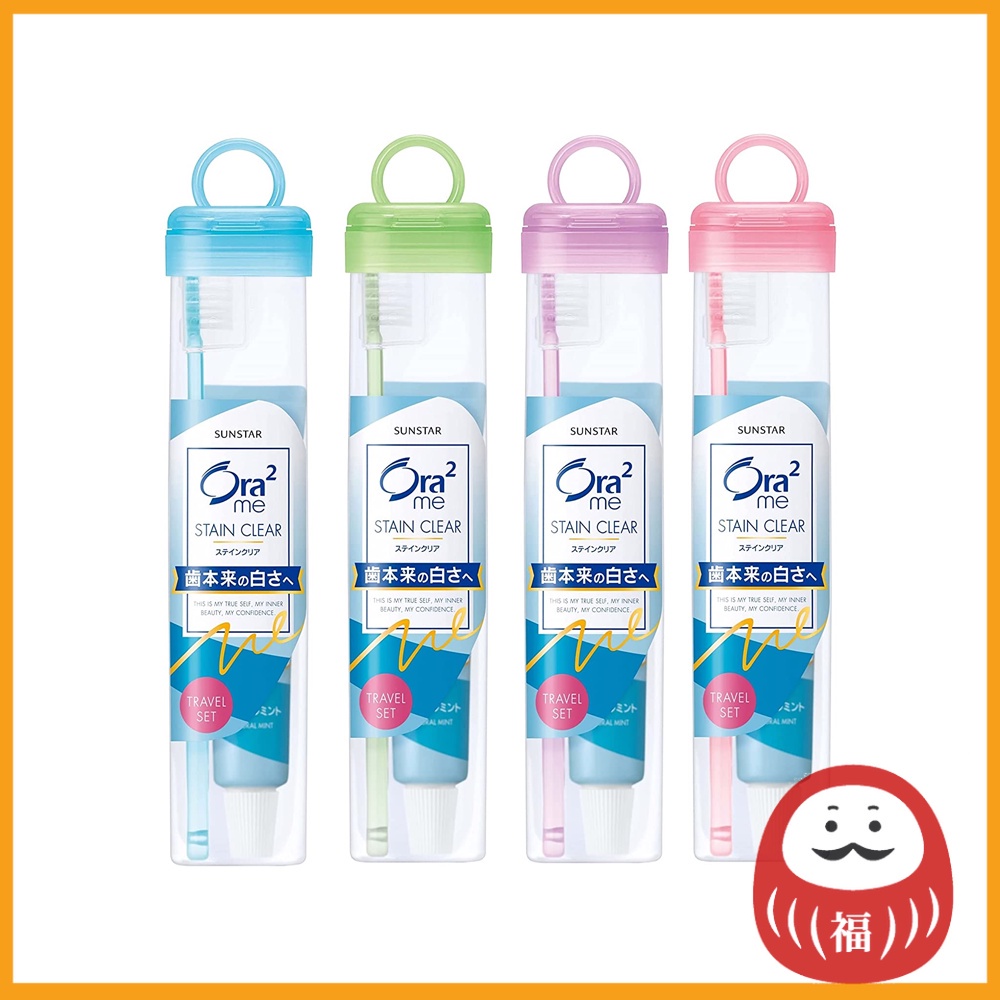 Ora2 Me Toothbrush & Toothpaste Travel Set - Soft Case Type (1pc ...