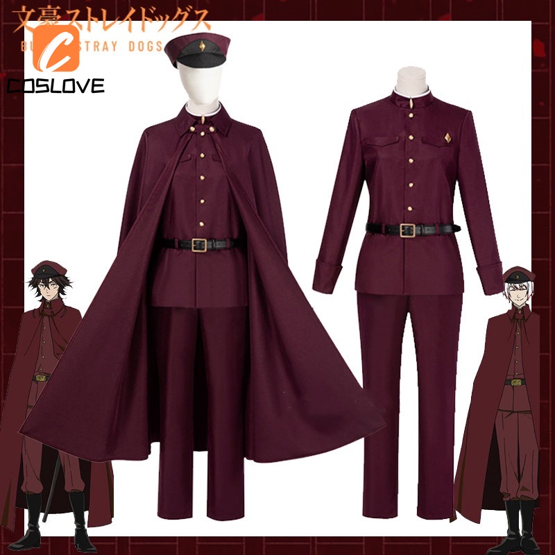 Anime Bungo The Stray Dogs Season 4 Teruko Oukura Cosplay Full Set ...