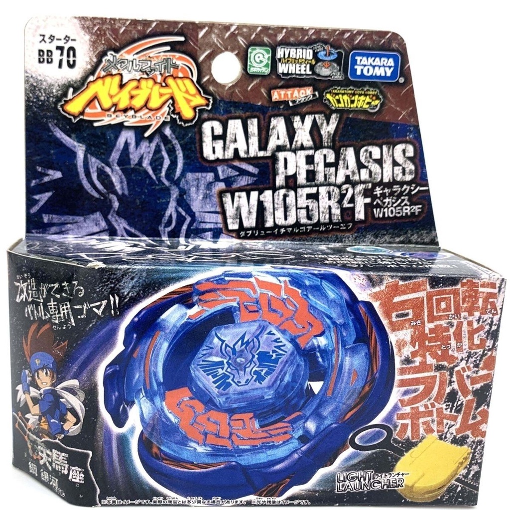 Beyblade Steel War Soul Alloy Lasting Beyblade 4d Japanese Version ...