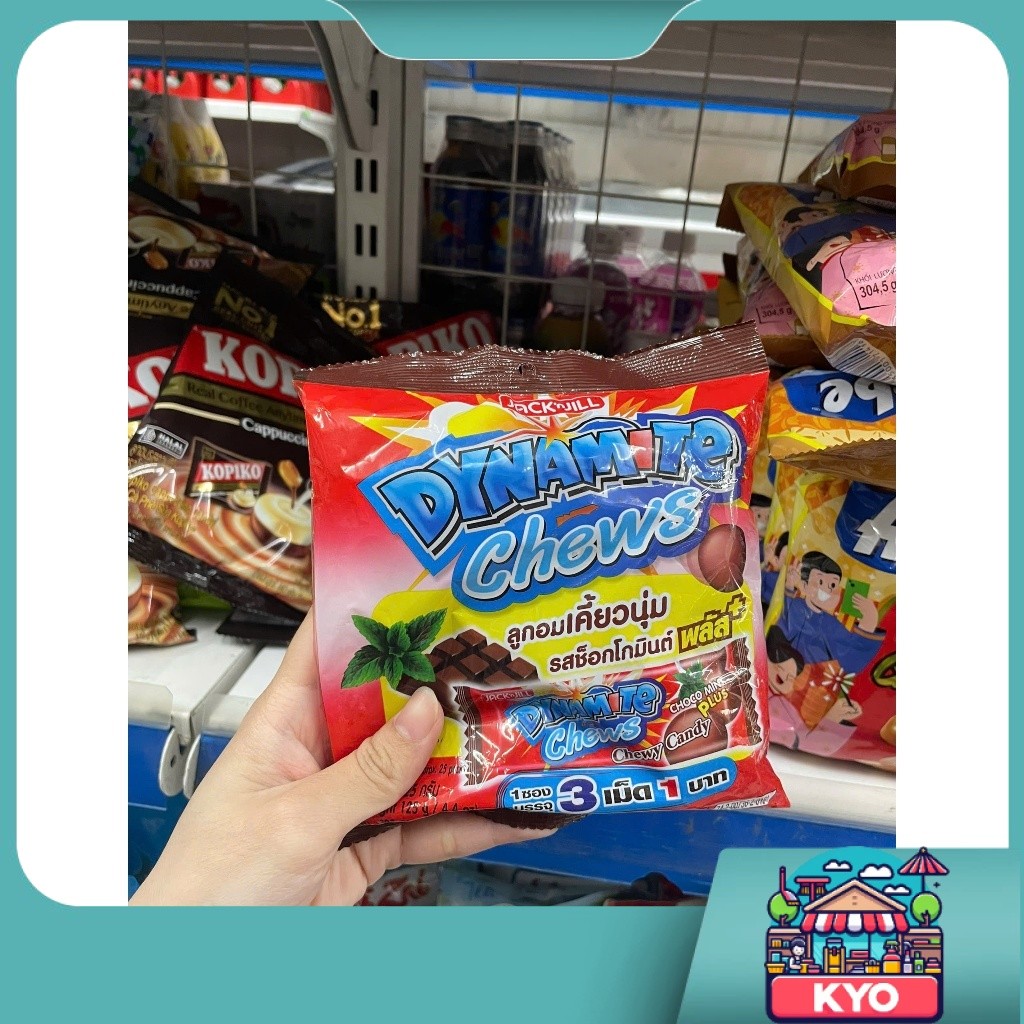 Dynamite Chews 3-Piece Chocolate Candy Mint Chocolate Flavor 125g Pack ...