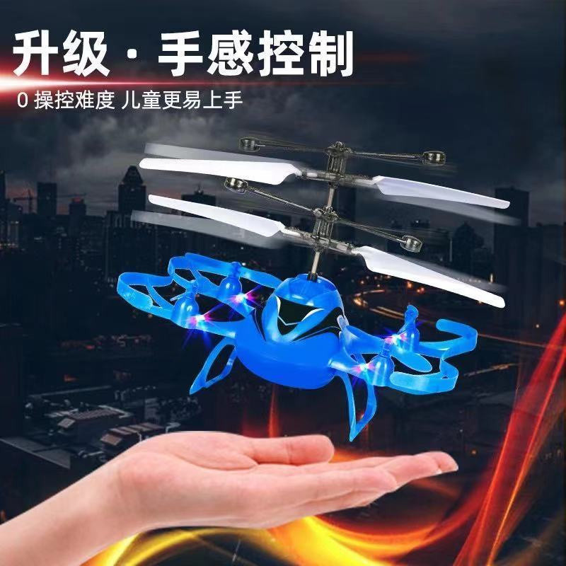 Remote Control Drone Hover Sensing Aircraft Children Boys Girls Toy ...