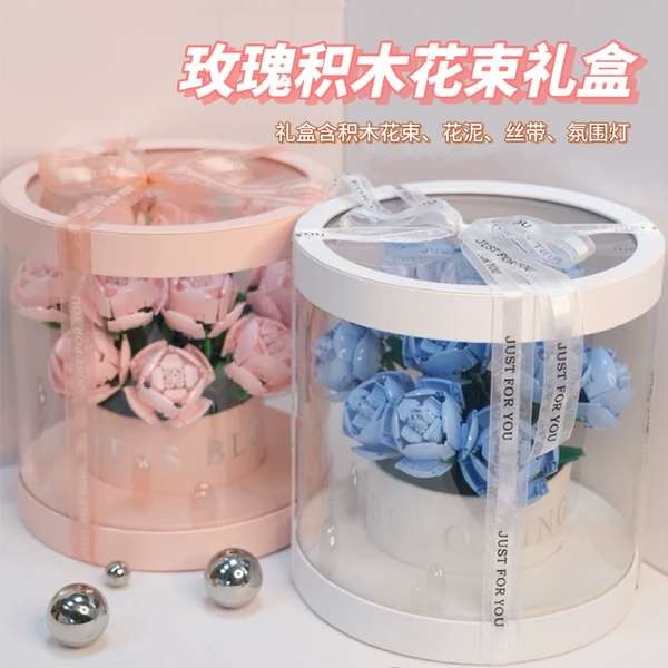 Rose Blocks Bouquet 2024 New Assembled Lego Hug Bucket for Girlfriend ...