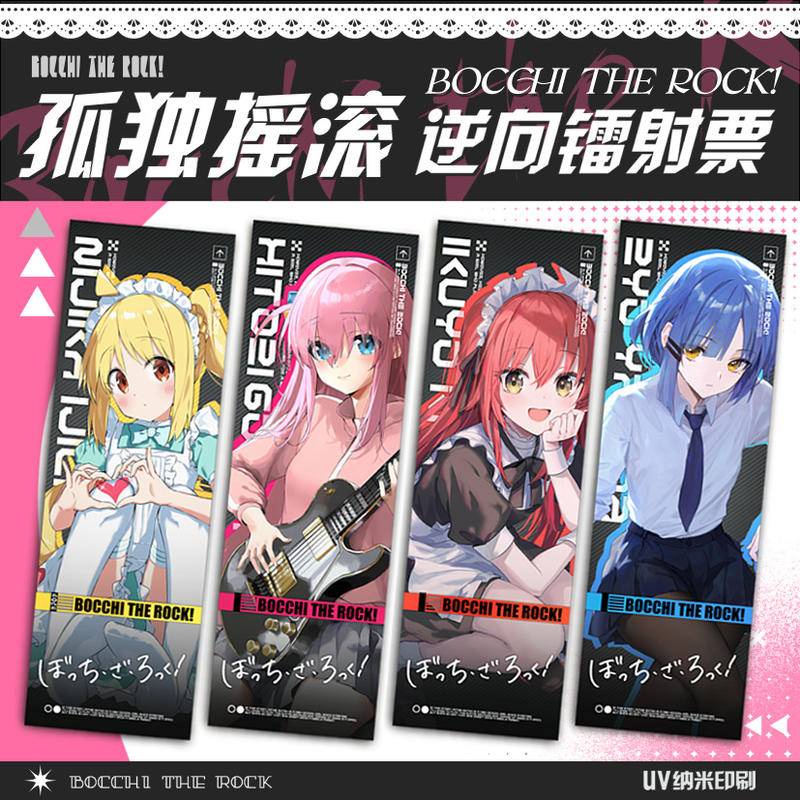 Cute Bocchi The Rock laser card Gotou Hitori Ijichi Nijika Yamada Ryo ...