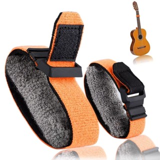 UDIOD Fret Wrap, Eliminate Noise Plush Guard String Guitar ...