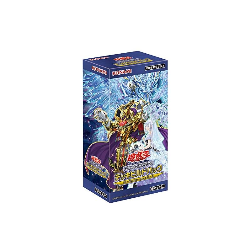 Yu-Gi-Oh OCG Duel Monsters Deck Build Pack Secret Slayers BOX | Shopee Philippines