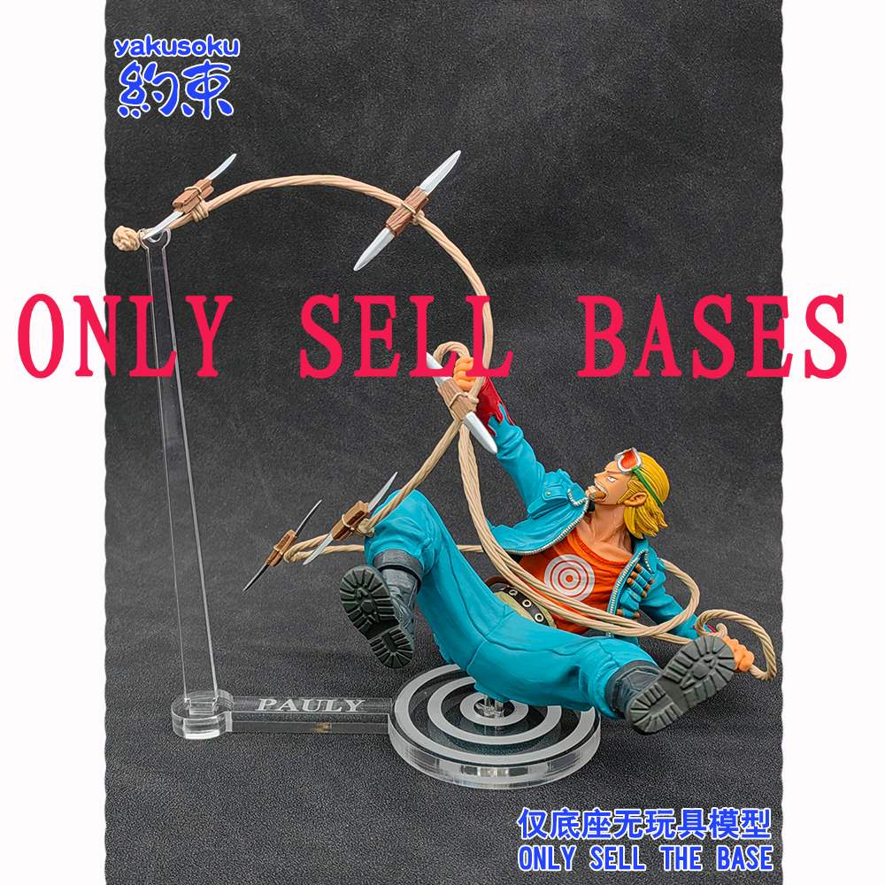 Restraint Base Acrylic Platform Transparent Base for One Piece Top ...