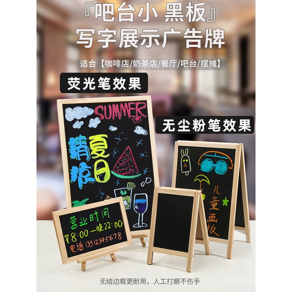 Desktop Vertical Small Blackboard Shop Commercial Billboard Bar ...