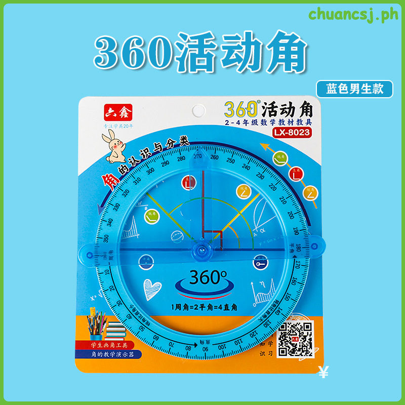 360 Degree Protractor Circular 360° Movable Angle Circularite Primary ...