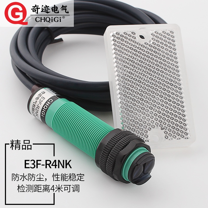 Mirror Reflection Type Infrared Photoelectric Sensor E3F-R4NK Reflector ...