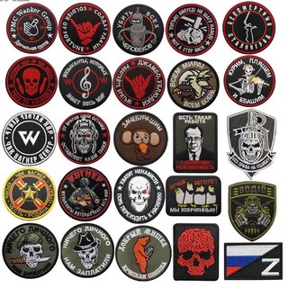 Ready Stock Hot Sale PMC Wagner Sticker Unique Badge Wagner Embroidered ...