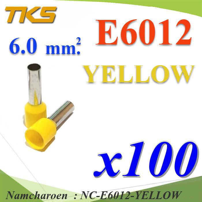 NC Round Fish Tail With Insulated String For E6012-YELLOW | Shopee ...