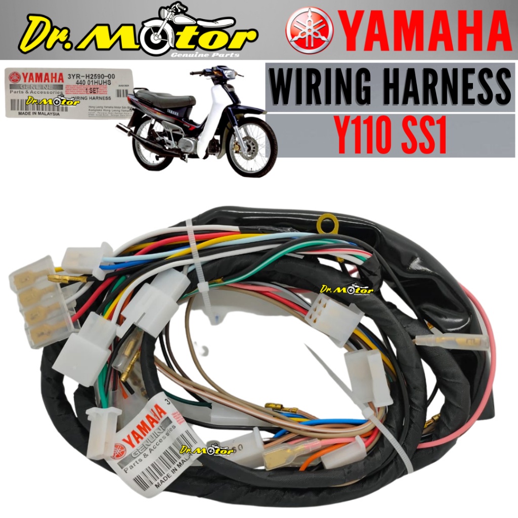 Yamaha Y110SS Y110 SS110 SS WIRING WIRE HARDNESS WYRE SET HARNESS ...