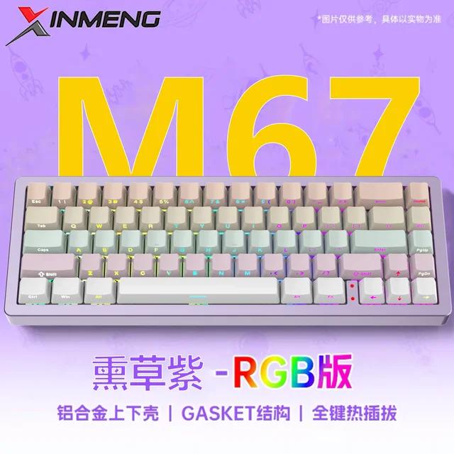 Xinmeng M67 Aluminum Wireless Mechanical Keyboard GASKET Structure RGB ...