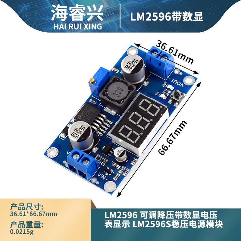 LM2596 Adjustable Buck with Digital Display Voltmeter Display LM2596S Voltage Regulator Power ...