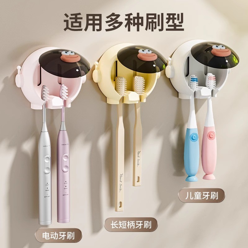 Astronaut Toothbrush Holder Wall-Mounted No-Drill Bathroom Electric ...
