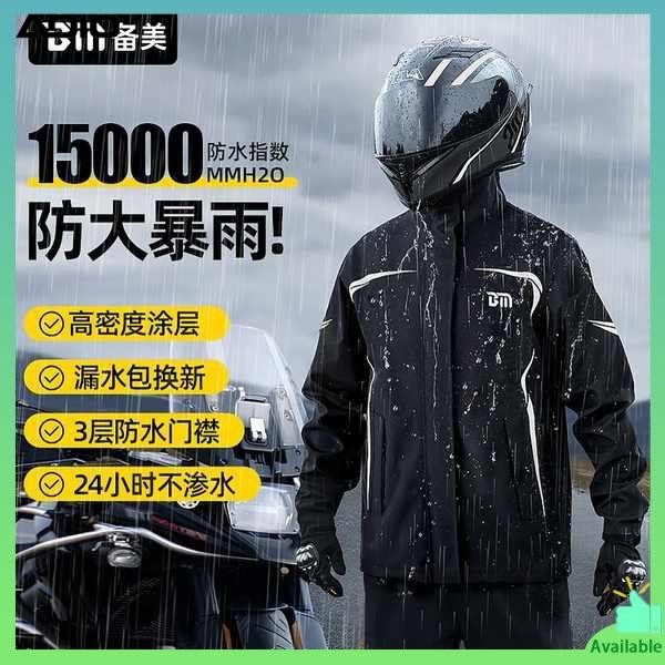raincoat for adult kapote motorcycle rain gear Beautiful Motorcycle ...