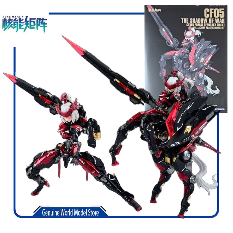 NUKE MATRIX Original Model Kit Centaur CF05 THE SHADOW OF WAR Anime ...