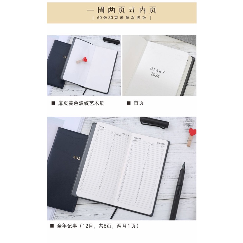 2025 Diary Weekly Calendar Notepad Two Pages a Weekly Schedule Notebook ...