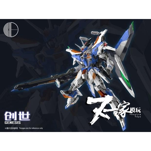 Genesis Genesis CG Unlimited Dimensional Deformable Airplane with Alloy ...